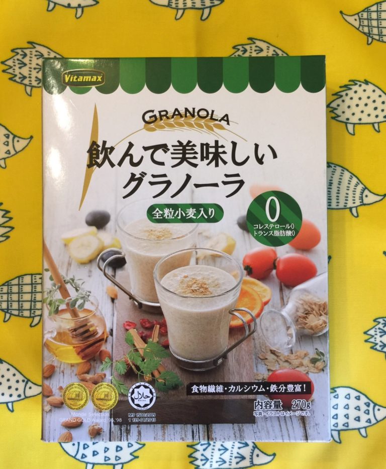 業務スーパー 全粒粉小麦入り 飲んで美味しいグラノーラ 270g マレーシア産 業務スーパーの商品をレポートするブログ